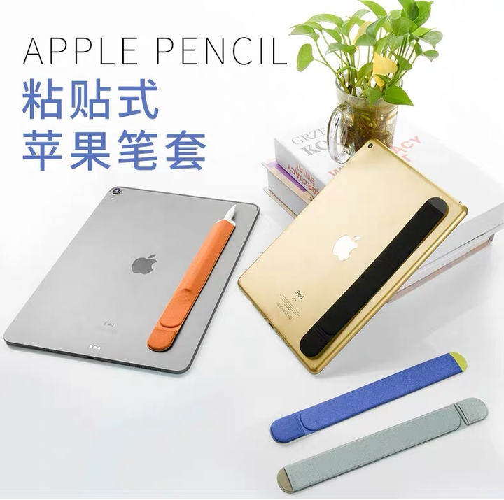 iPad九代，能用Apple pencil 二代笔吗？ - 知乎