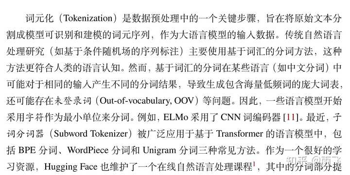 大语言模型适合处理Markdown而不是txt? - 知乎