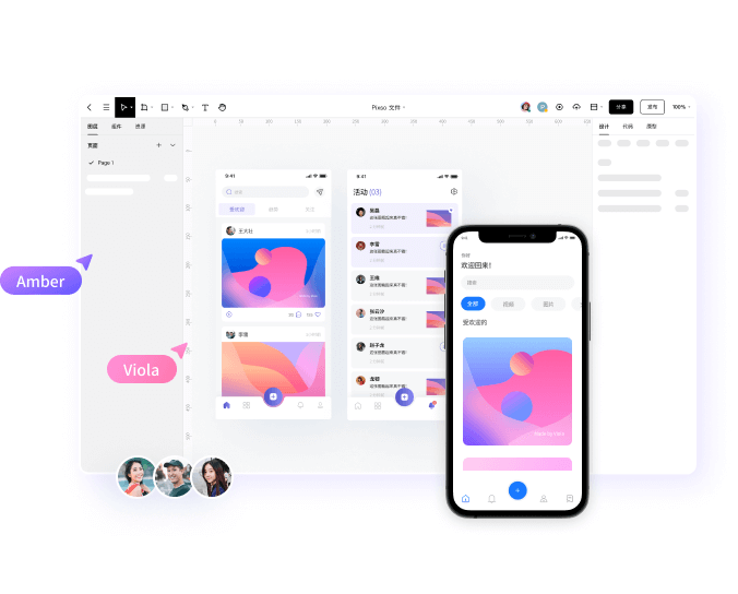 原型设计工具Axure、Figma、Pixso，哪个更好用？ - 知乎