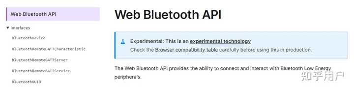 如何使用 Web Bluetooth 进行设备间通信？ - 知乎