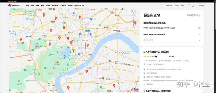 华为推出 HUAWEI Care+ 服务，你对该服务都有哪些评价？ - 知乎