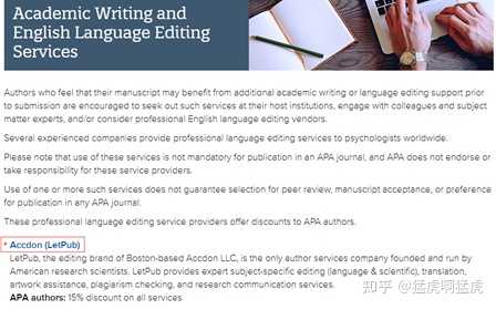 AJE、letpub、优译辑服务对比怎么样？ - 知乎