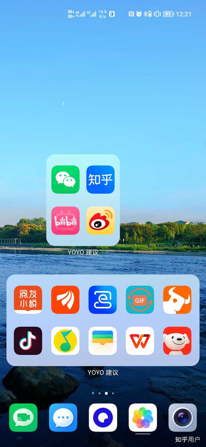 荣耀手机操作系统的体验怎么样？跟其他安卓手机相比有啥优缺点？ - 知乎