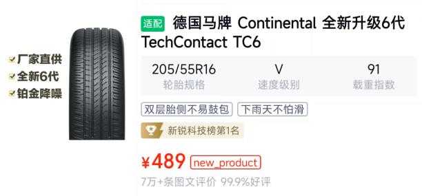 汽车轮胎如何选择？ - 知乎