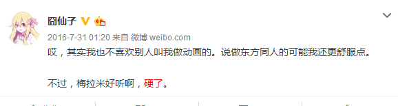 如何评价めらみぽっぷ (Meramipop) 的唱功？ - 知乎