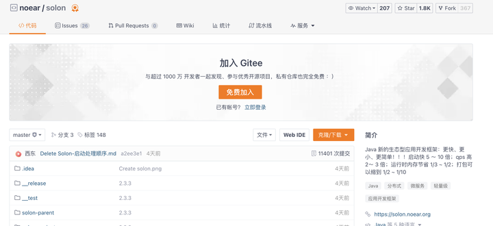 Solon 和 Spring ，选哪个好框架好？ - 知乎