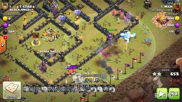 coc触发天鹰火炮的条件是什么？ - 知乎