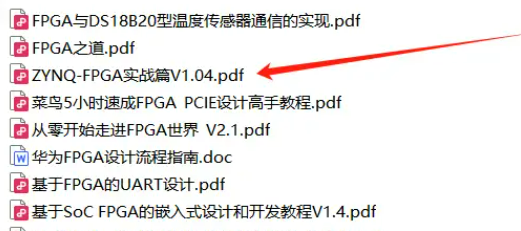 如何学习ZYNQ和FPGA? - 知乎