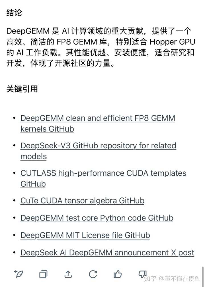 DeepSeek 开源周第三天推出 DeepGEMM，有哪些亮点值得关注？应用前景如何？ - 知乎