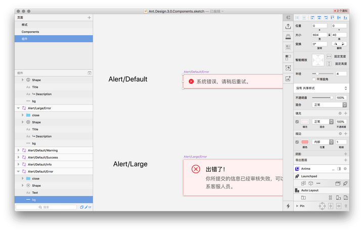 Ant Design 有哪些神细节或者渣细节？ - 知乎