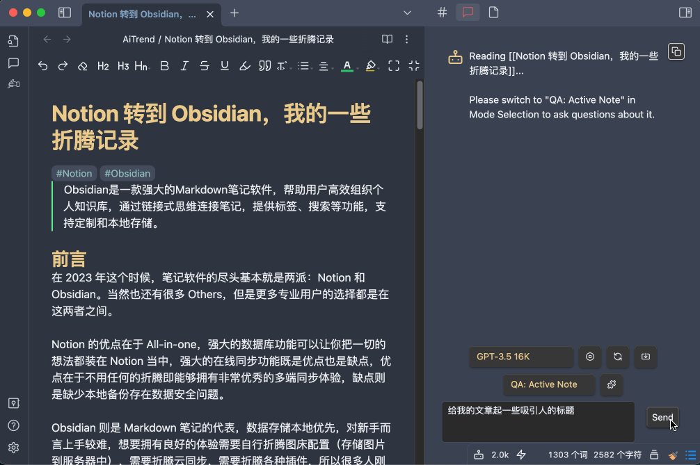 你们在Notion、Obsidian、Logseq三者中如何选择？将哪个作为主力笔记软件？为什么？ - 知乎
