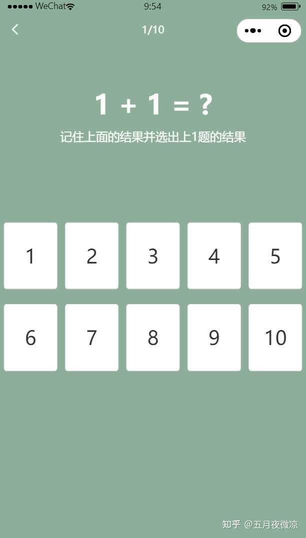 n-back测试，本人完成n=2都很困难，真的可以通过锻炼达到n=10不到3秒完成吗？ - 知乎