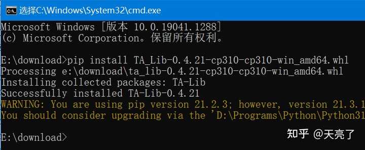 VN.PY出现no module named talib? - 知乎