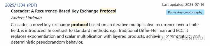 如何理解密码学里的协议（protocol）和方案（scheme）？这两者之前有区别吗？ - 知乎