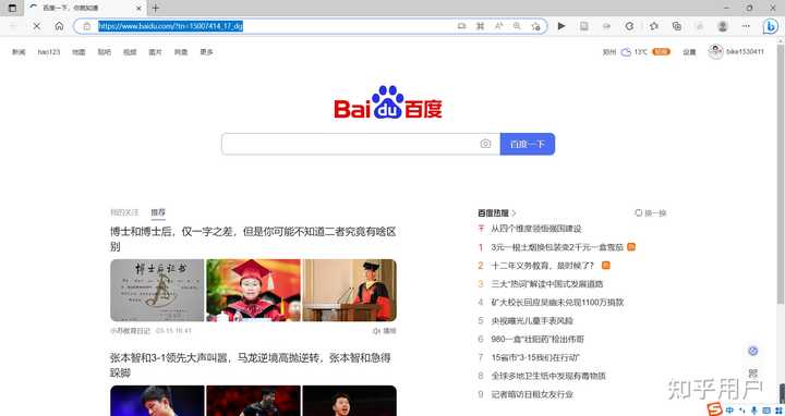 edge错误代码: STATUS_ACCESS_DENIED? - 知乎