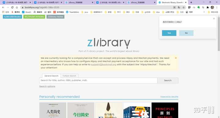 zlibrary打不开怎么办？2lib.org也打不开? - 知乎