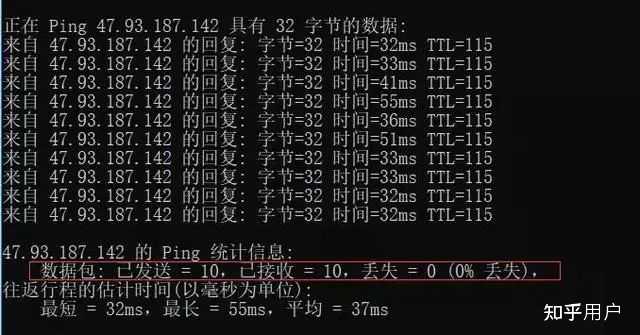 ping是什么，有什么作用？ - 知乎