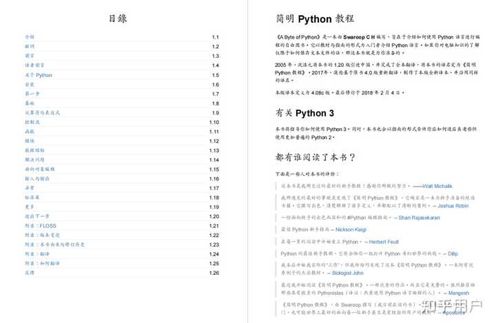 Python 从入门到精通推荐看哪些书籍呢？ - 知乎