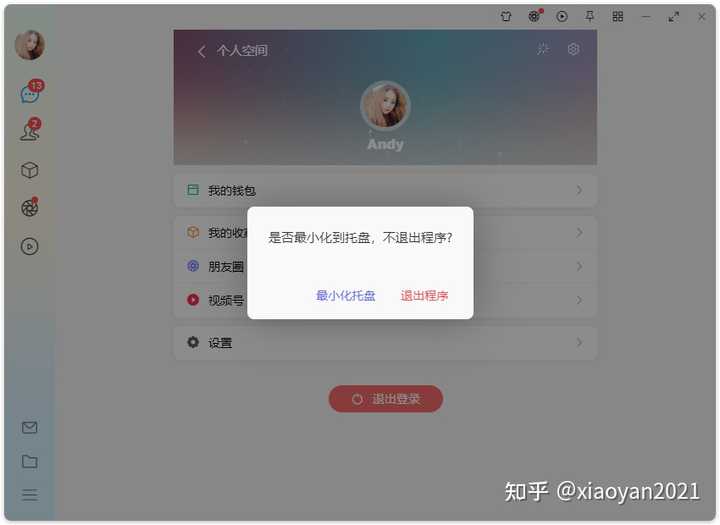 全平台应用框架会是趋势吗？flutter、tauri、maui你更看好哪一个？ - 知乎