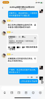 如何评价闫学灿在acwing平台封禁算法选手jiangly? - 知乎