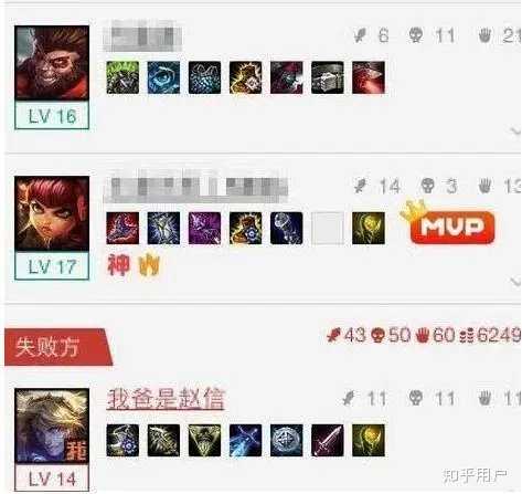 有哪些有趣的游戏ID让人难忘？ - 知乎