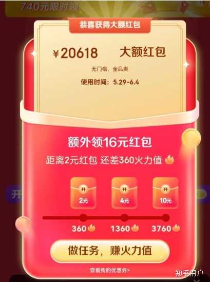 预测下iPhone 16e今年（2025年）618实际到手价格？ - 知乎