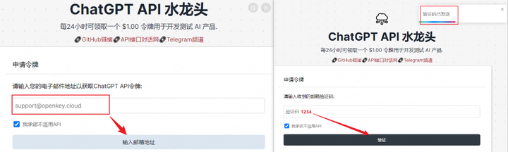 国内有哪些接入GPT3.5以上的免费网站？ - 知乎