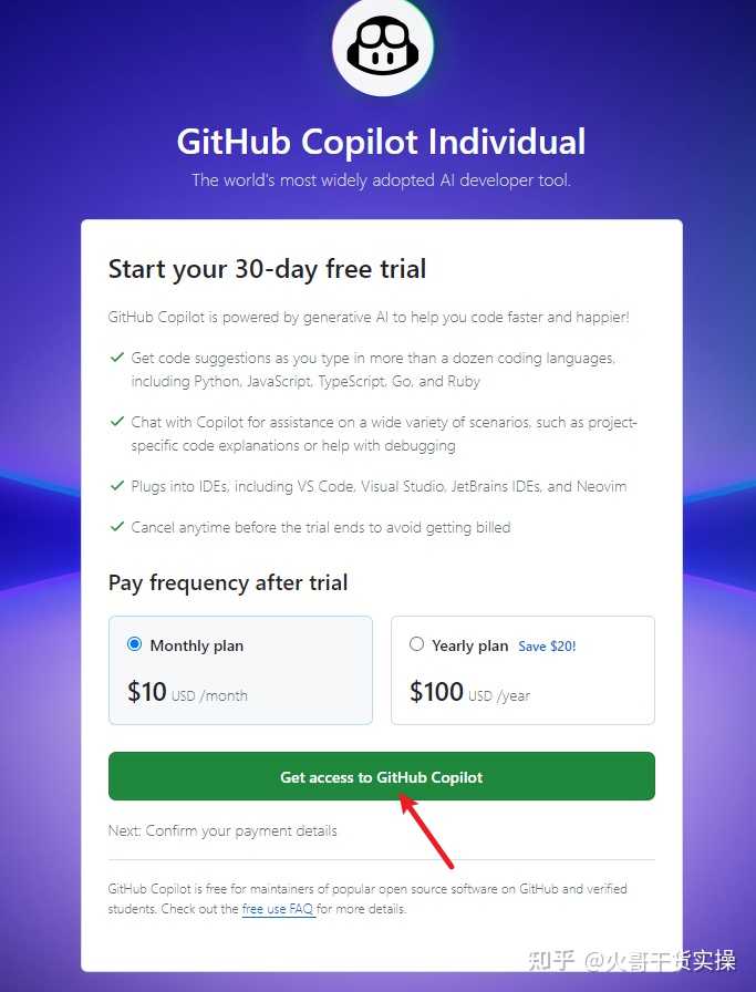 求问vscode 的copilot 连不上服务器报错read ECONNRESET，如何解决？ - 知乎