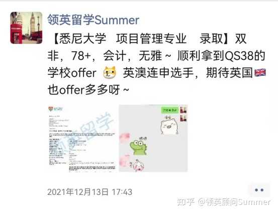 有没有中流985 绩点80以下22fall申到qs前100英国澳洲商科的朋友 礼貌问bg? - 知乎