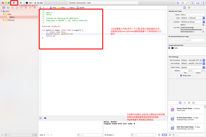 如何在 Mac 下配置学习 c/c++ 环境？ - 知乎
