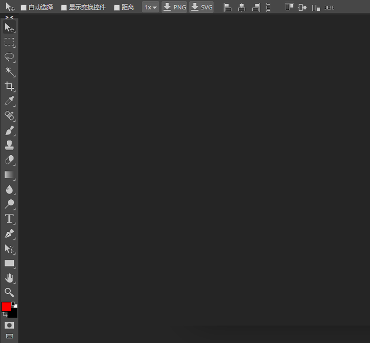除了Photoshop还有可以打开PSD格式的软件或者在线编辑吗？ - 知乎