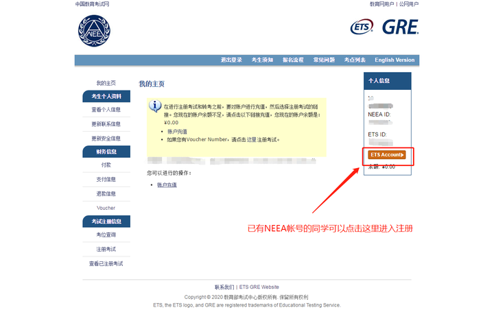 gre有neea官网和自己在ets官网上申请的两个账户，怎么报名在家考试呢？ - 知乎