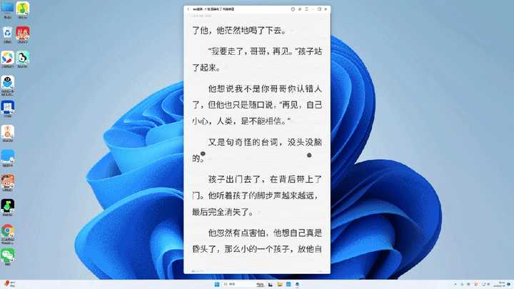 如何评价Windows应用商店正式引入腾讯应用宝专区？ - 知乎