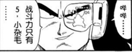 如果谣言都成真了，世界会怎样？ - 知乎