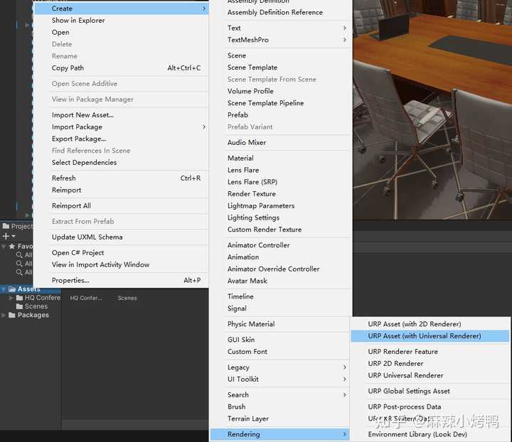 unity的3d项目和URP项目有什么区别呢? - 知乎