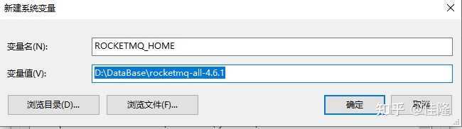 windows 下如何进行 RocketMQ 安装部署？ - 知乎