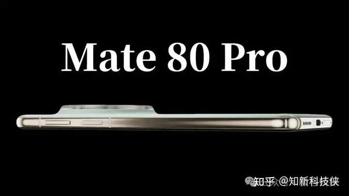 华为mate80和苹果17怎么选? - 知乎