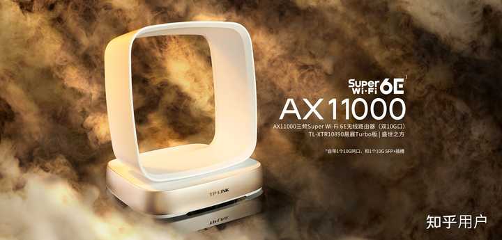 如何看待 TP-Link 发布的三款 Wi-Fi 6E 路由器，最高 AXE 16000？ - 知乎