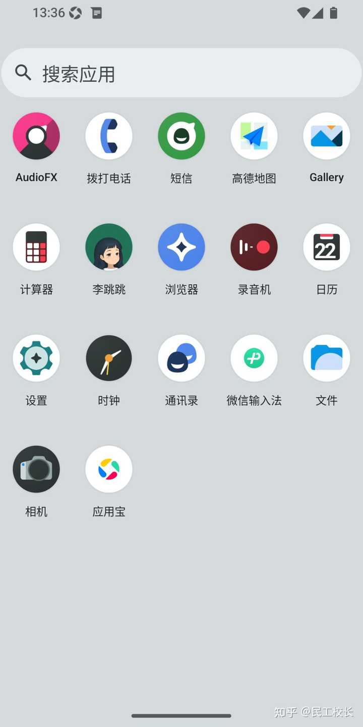 2023年了，类原生的lineageOS比起MIUI还有优势吗？ - 知乎