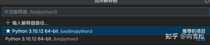 已经成功import torch了但在vscode中import报错？ - 知乎