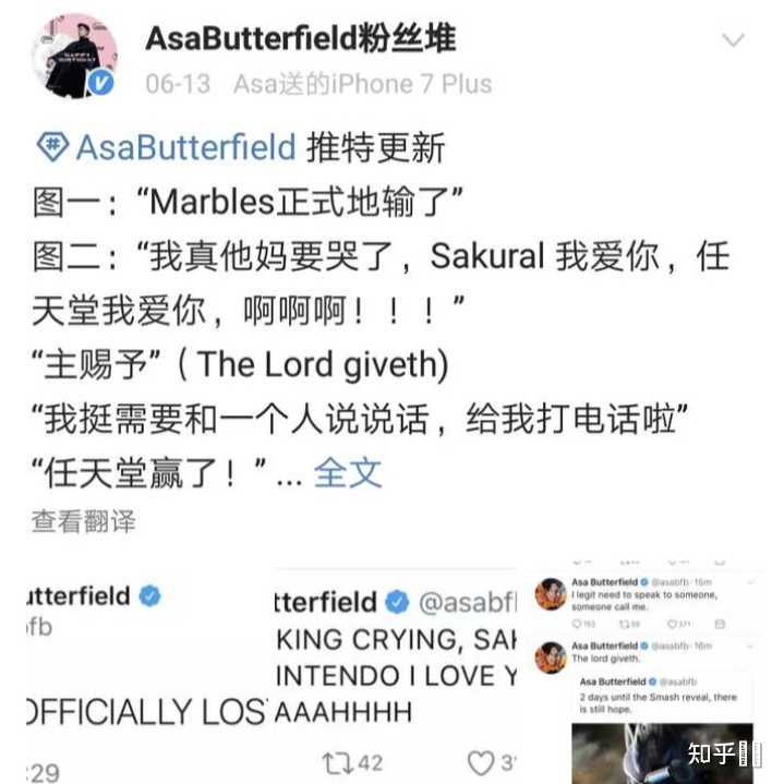如何评价阿沙·巴特菲尔德（Asa Butterfield）? - 知乎