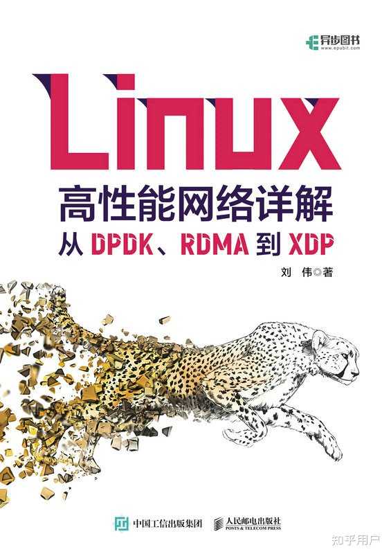 linux 网络编程必看书籍有哪些？ - 知乎