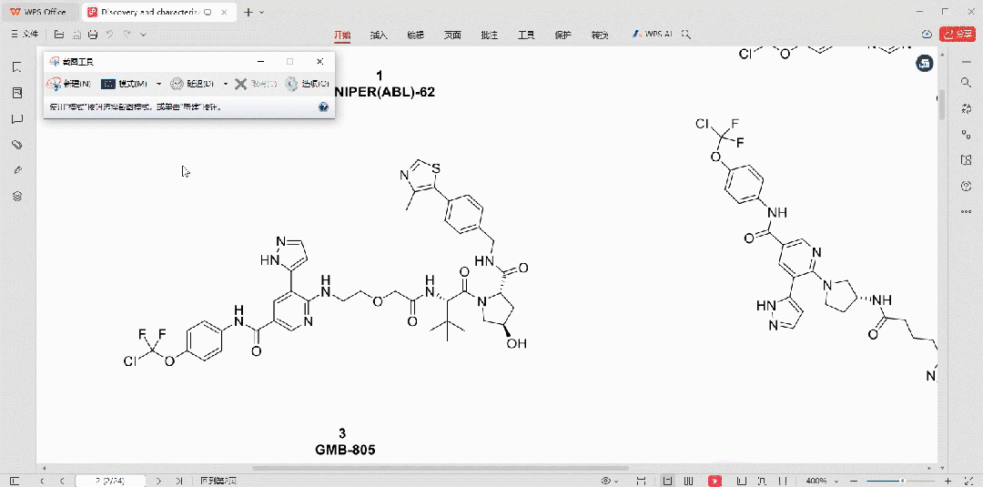 InDraw 如何快速用AI识别结构式？ - 知乎