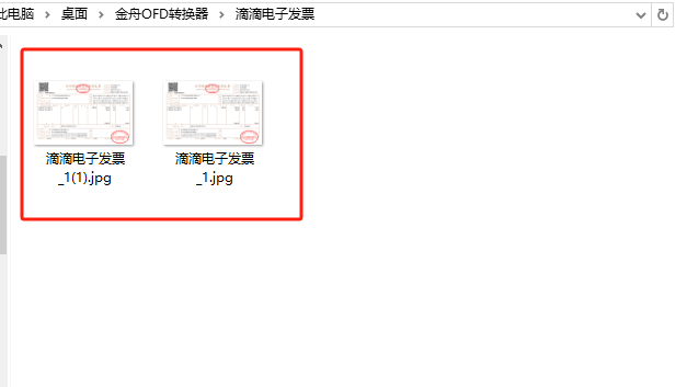 OFD是什么文档格式？如何打开OFD？怎样转换成OFD？ - 知乎