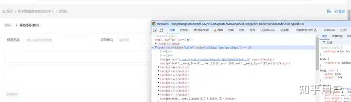 浏览器扩展或插件绕过disable-devtool等库的限制。有哪些？ - 知乎