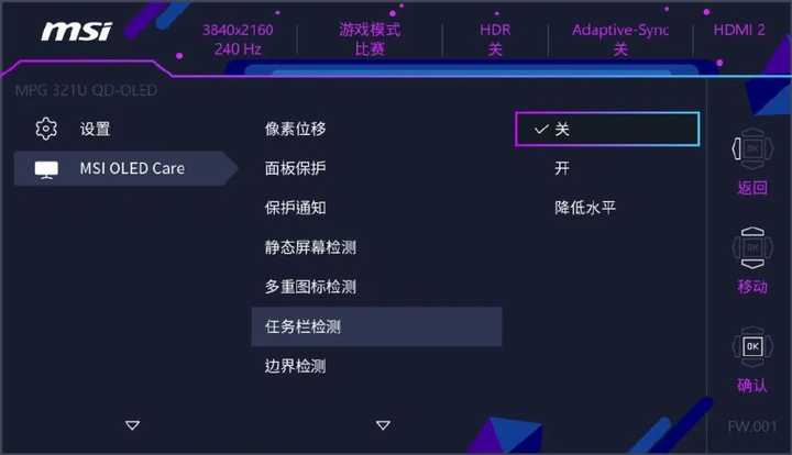 如何避免 OLED 屏幕长期使用带来的「烧屏」问题？ - 知乎