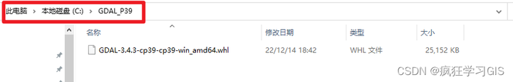 Python 安装 Gdal 的方法有哪些？ 知乎 0355