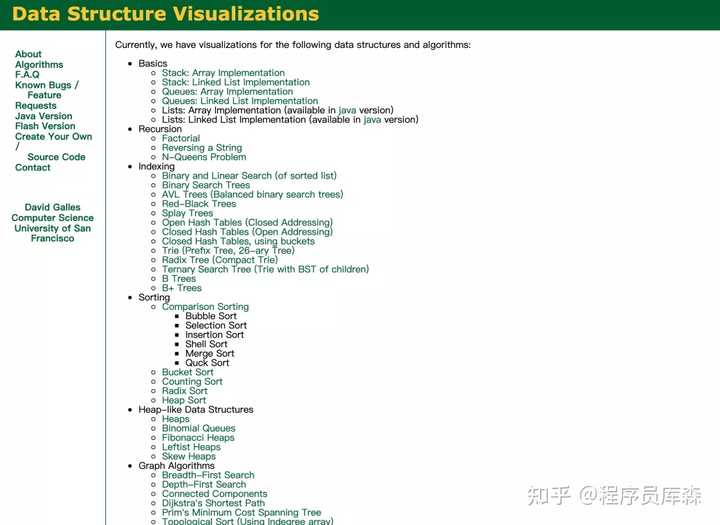 如何从零开始学习数据结构？ - 知乎