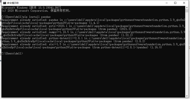安装了pandas却在vs code中找不到是什么原因？ - 知乎