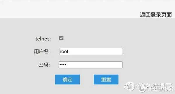 求大神指教，移动光猫超级管理员密码是多少？ - 知乎